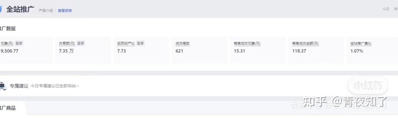 拼多多直播流量大吗截图