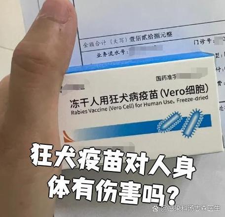 狂犬疫苗预防针图标