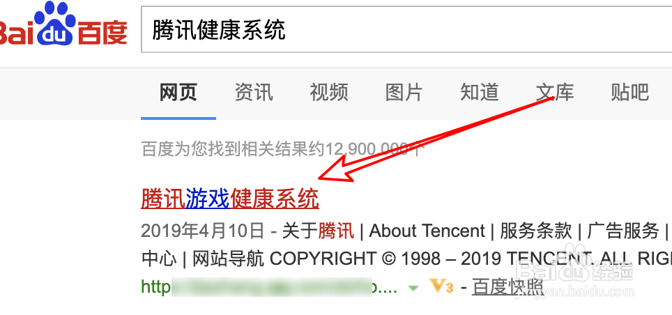 游戏被健康系统禁止了该怎么办图标