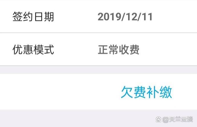 中国银行短信就是服务费吗图标