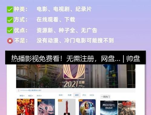 电影免费完整版HD图标