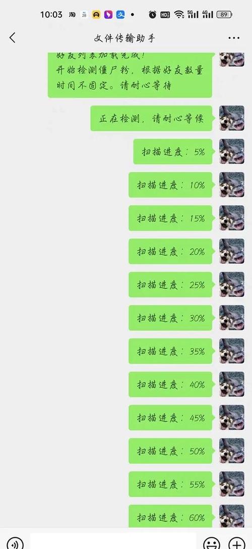 qq好友删了王者好友还有吗游戏截图