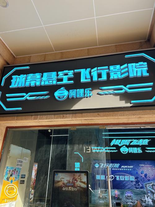 天启影院2026最好看电视剧缩略图
