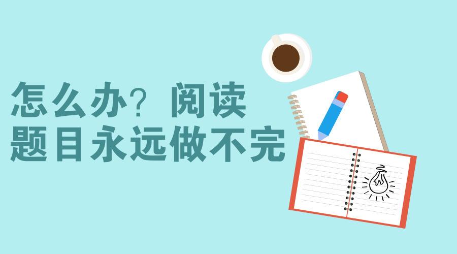 你做不完的题别人能做完图标