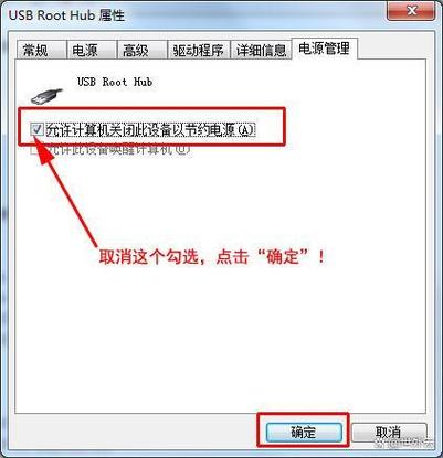 小米无法识别usb设备图标