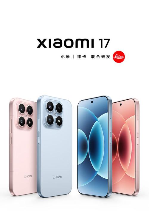 小米手机怎么把4g改成5g图标