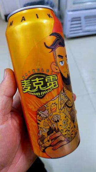 喝了麦克雷的幽默说说截图