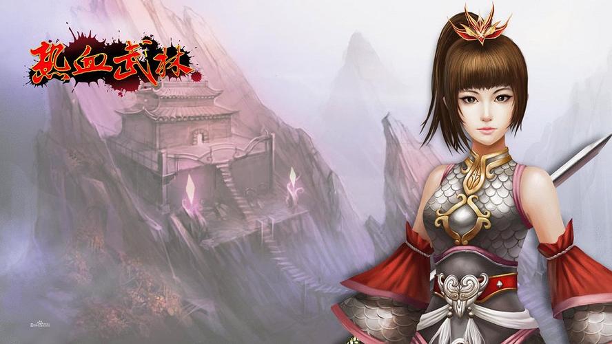 热血武林手游图标