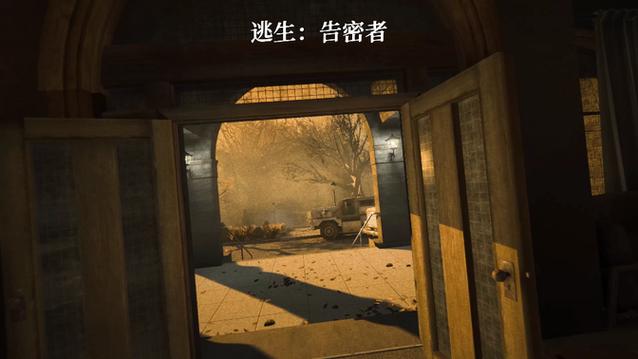 逃生3可以几个人玩图标