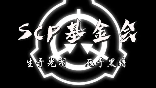 收容失效0.6.5图标