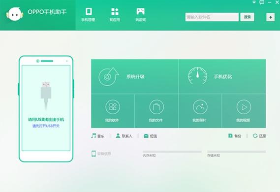 红米K40屏幕发绿图标