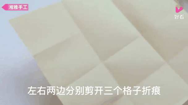 迷你小书本折法视频图标