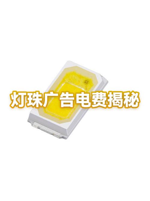 3w的灯泡一个月电费图标