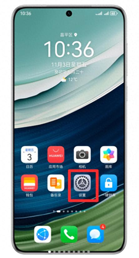 遥遥领先功能怎么开图标