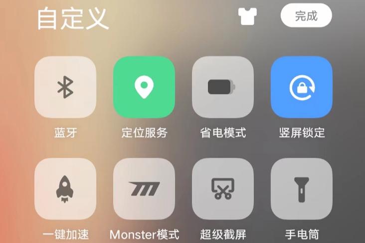 vivo快捷设置在哪图标
