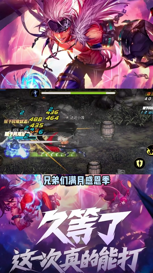 剑魂白金徽章打在什么上图标