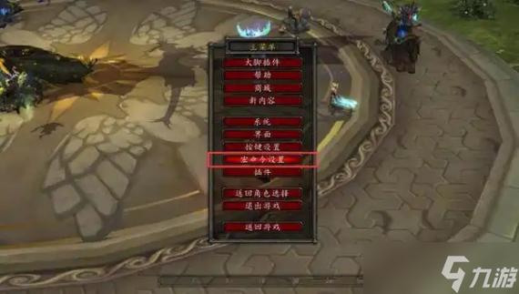 wow世界频道喊话宏图标