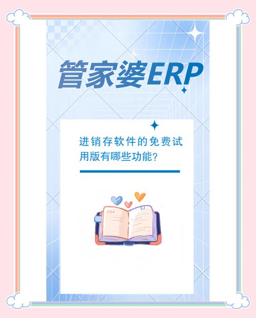 千群管家 下载图标