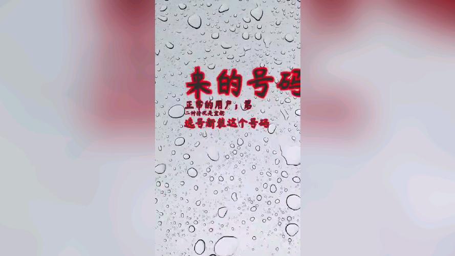 联通空号网上恢复图标