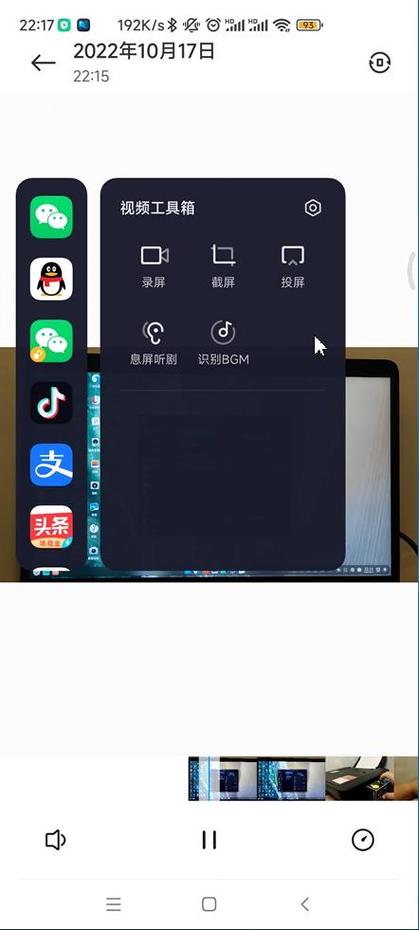 小米侧边栏怎么调整上下位置图标