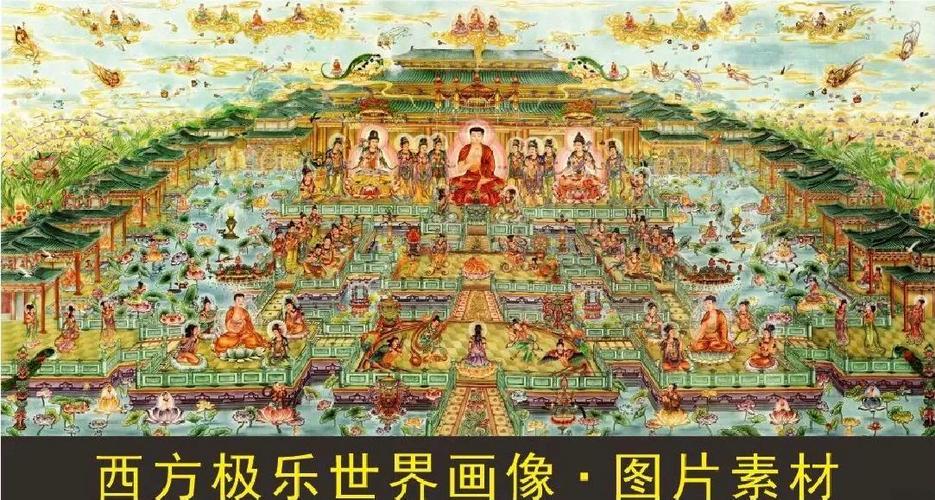 极乐世界极速版图标