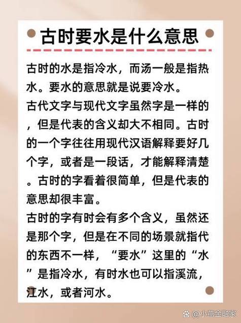 清水指的是热水还是冷水图标