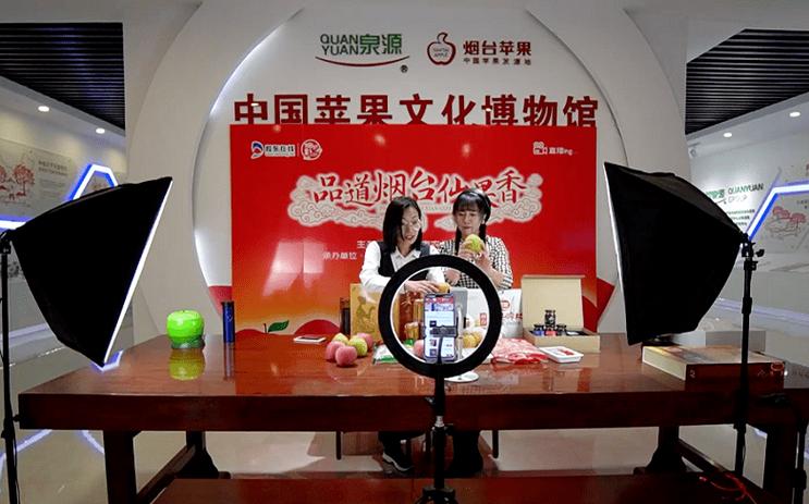 烟台网络广播电视台图标