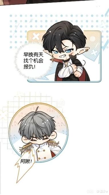 我就想蹭你的气运漫画免费观看下拉图标