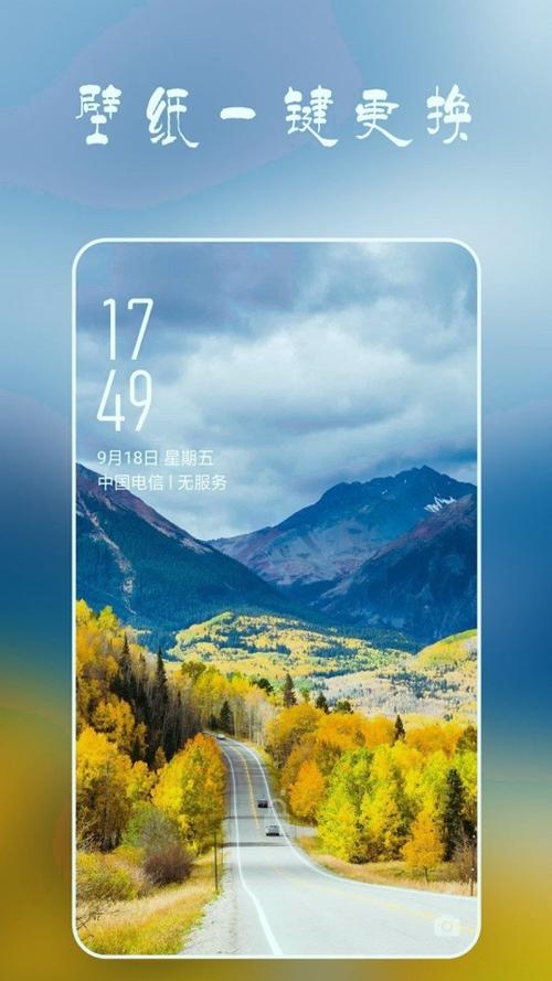 壁纸多多旧版本2017版安卓截图