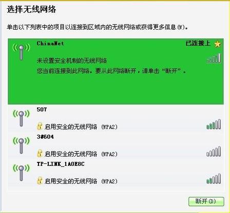 online密钥图标