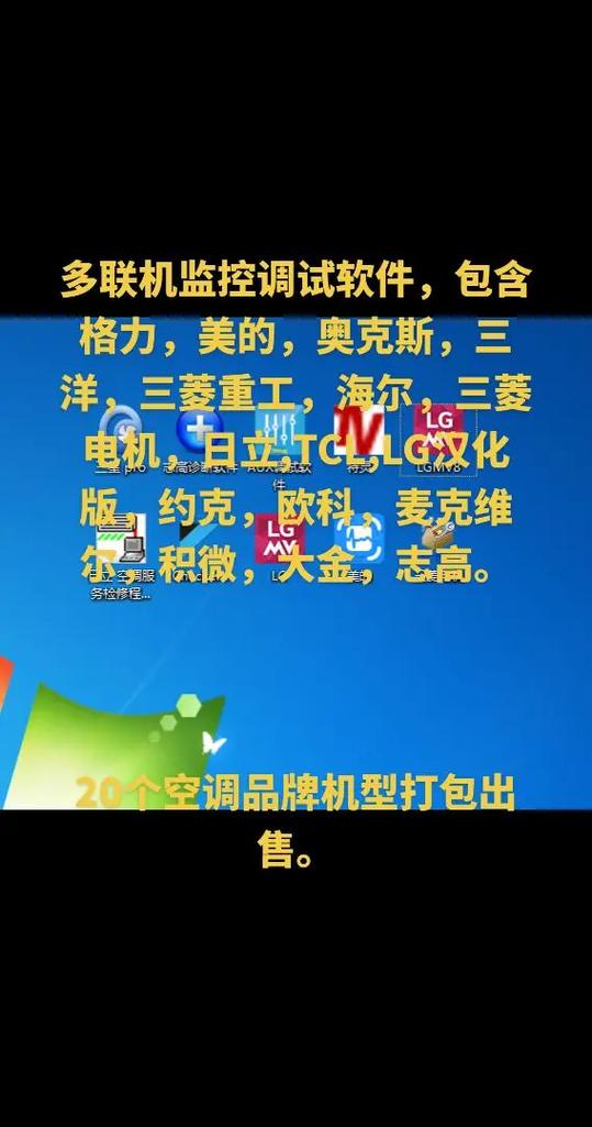约克多联机拨码调试图标