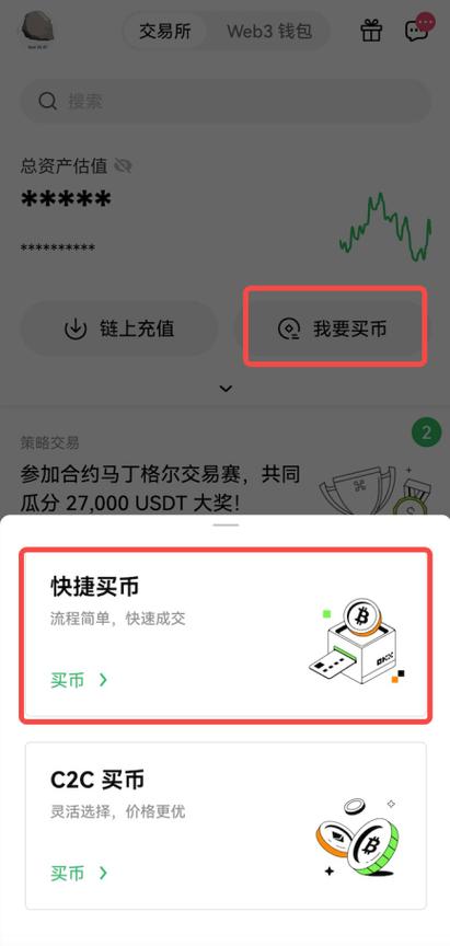 wt币上什么交易所图标