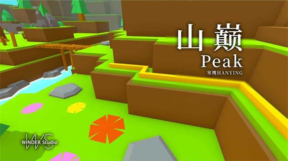 windline3周年3.0版本图标