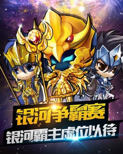 萌斗士2官网图标