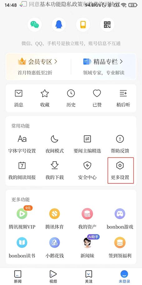 p搜7.8版本图标