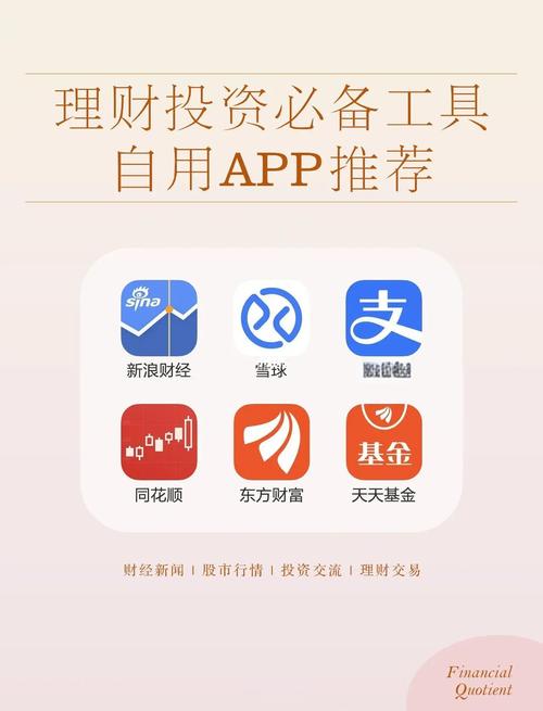 私房钱理财平台最新消息