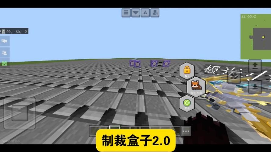【制裁盒子】3.8.0MIN图标