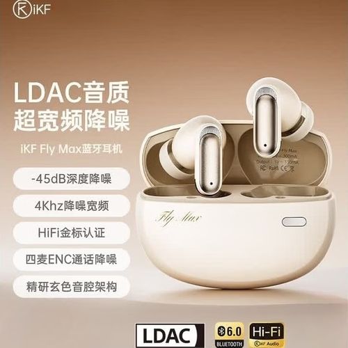 蓝牙耳机延迟多少图标