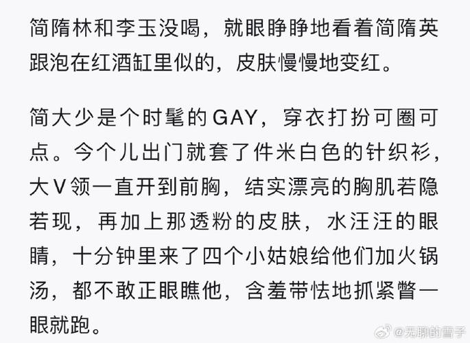堕落游乐场by笔趣阁百度网盘截图