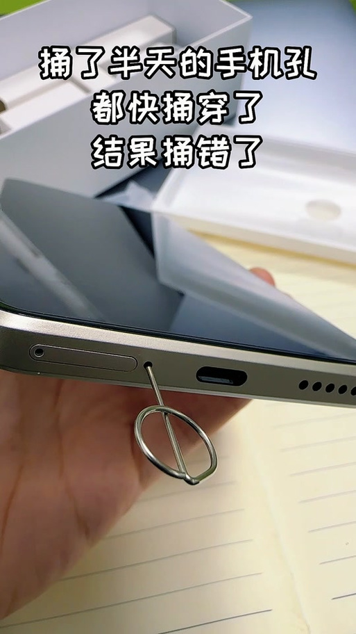 怎么把卡槽取出来图标