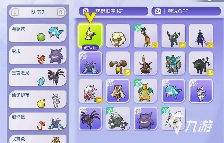 口袋精灵礼包码获取方法图标