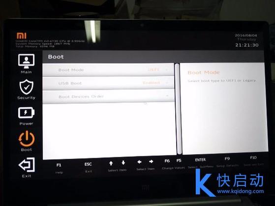 小米电脑怎么选择U盘启动截图
