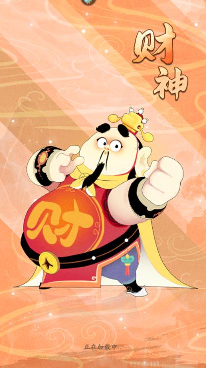 闹闹天空官方下载图标