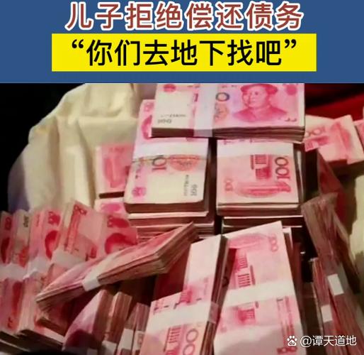 有逾期负债高还可以借款吗截图
