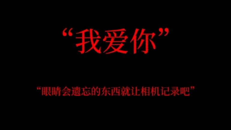 三角洲.我爱你兑换码截图