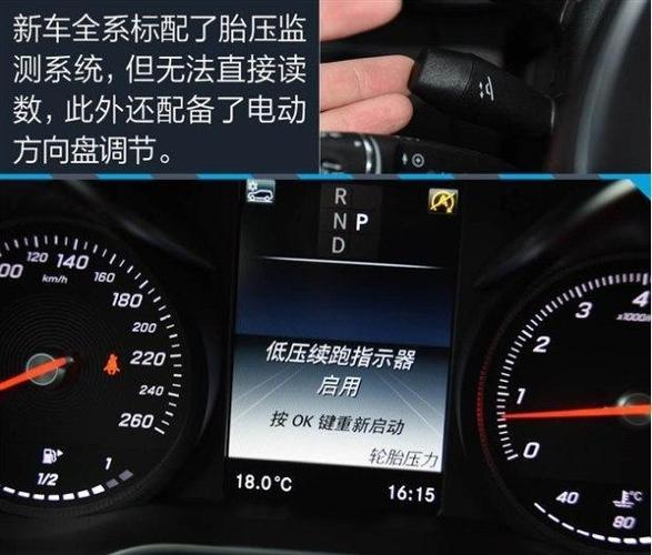 车上提醒保养如何关闭截图