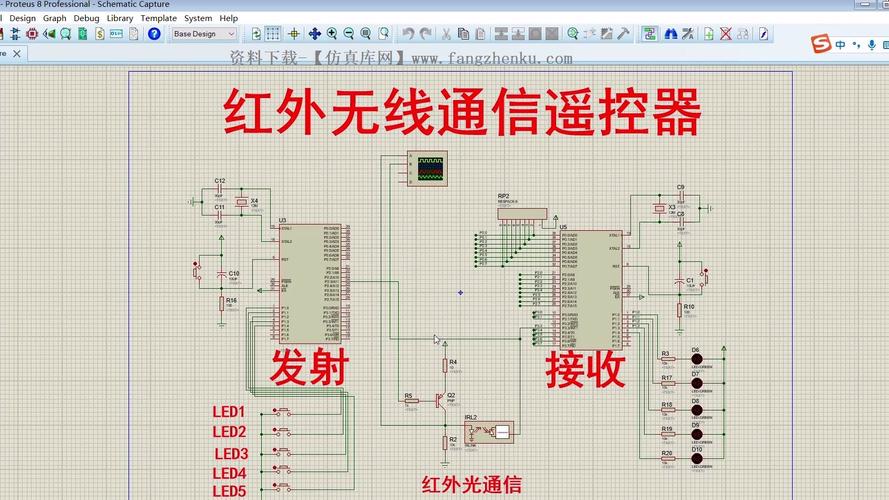 无线遥控器和接收器电路图图标
