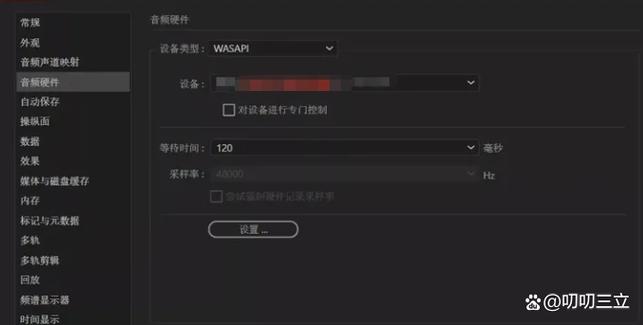 au安装失败无法写入注册缩略图