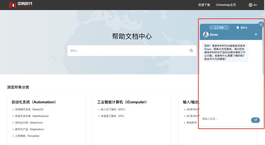 help是什么软件图标