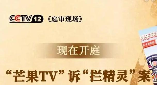 芒果TV如何关闭广告图标